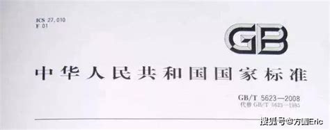 如何区分国家标准行业标准地方标准和团体标准看了就懂 认证