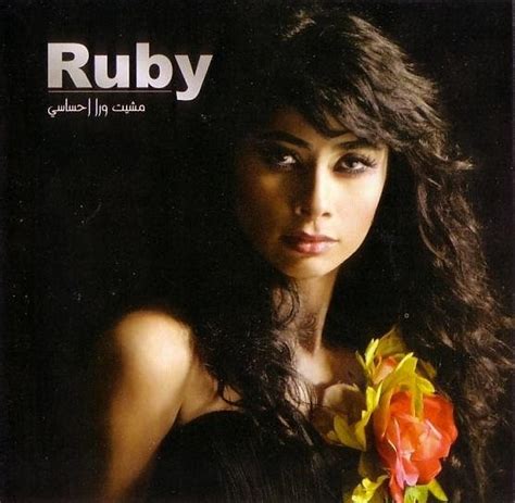 Egyptian Singer Ruby Biography And Photos ~ Top Celebrities