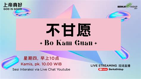 不甘愿 Bo Kam Guan God Is Good 19 Juni 2025 Youtube
