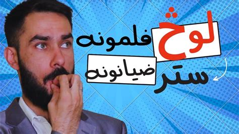 Pornography لوڅ فلمونه فلم های پرن Youtube