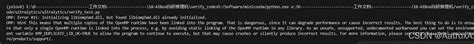 完美解决方案：omp Error 15 Initializing Libiomp5mddll But Found Libiomp5mddll Already Initialized