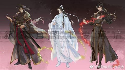 Taxian Jun Chu Wanning Mo Ran Official Art 2haerha White Cat Cats Cosplay Costumes