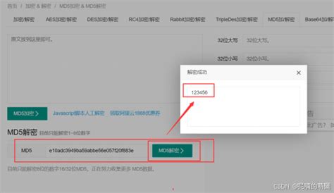 哈希 hash 算法 哈希算法 csdn博客