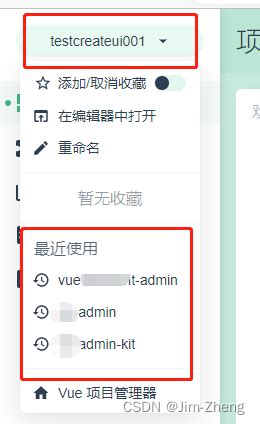 Vue CLI是什么 启动vuecli CSDN博客