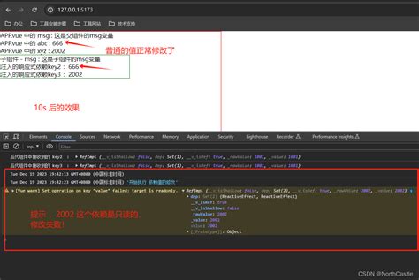 Vue3 23 组件 依赖注入的使用详解vue3 依赖注入 Csdn博客