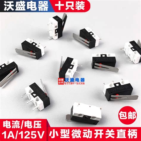 Same Day Ready Stock Micro Switch 3 Pin Straight Handle Tripod Small