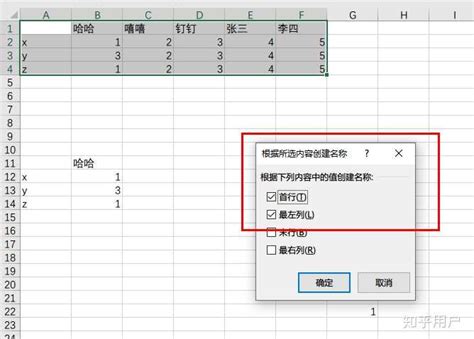 Excel中，如何实现提取所有不为空的单元格，并同时提取该单元格所对应的首行文字？ 知乎