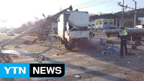 경기 화성에서 트럭이 교차로 신호기 쾅운전자 숨져 Ytn Youtube