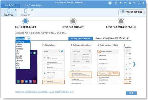 Android からコンピュータに連絡先を転送する方法 5 つの方法