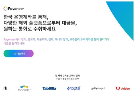 아마존에 전자책 출판하기1계정만들기 준비사항