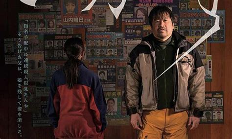 Japanese Movies 2022
