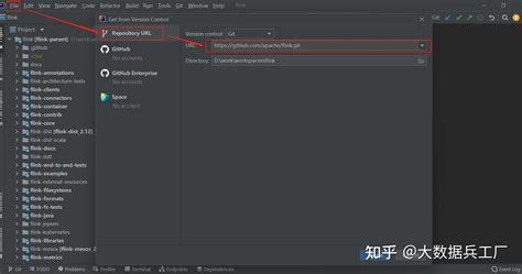 flink源码精讲系列开篇—源码编译 知乎