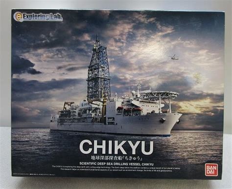 「chikyu」の直近30日のオークション落札価格一覧 オークフリー