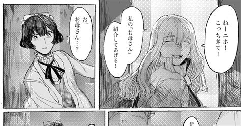 オリジナル 止まない想いがあるとするなら てぐのマンガ Pixiv