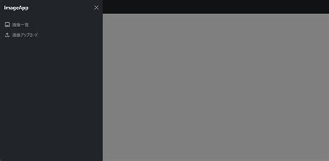 【flask】画像ファイルアップロード機能を実装した画像表示アプリ開発 Job Code