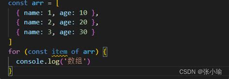 Js遍历数组的12种方法js数组遍历 Csdn博客