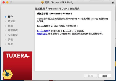 How To Uninstall Tuxera Ntfs For Mac Fasressential