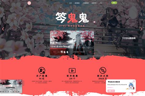 artplayer视频json解析播放器源码 支持弹幕 json数据模式 yyds源码网