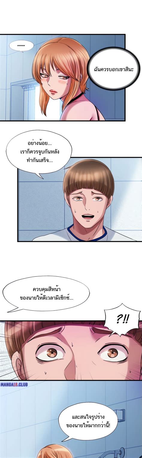 โดจิน Water Overflow 19 แปลไทย Doujin Water Overflow Ch 19 อ่านง่ายโหลดฟรี