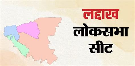 Nc Congress Made Haji Hanifa The Candidate From Ladakh Seat Mercury Times