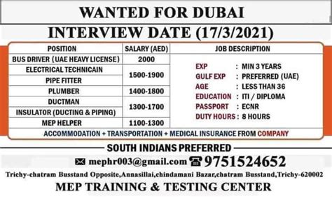 Overseas Assignment Gulf Job Vacancy More Than 500 Vacancies