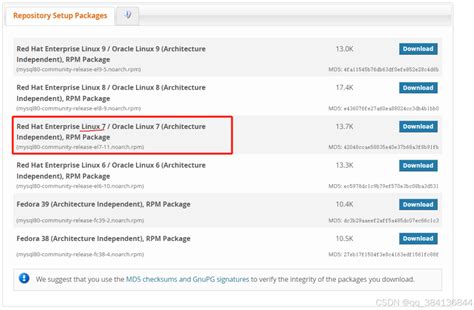 在centos环境中安装mysql数据库保姆级教程centos安装数据库 Csdn博客