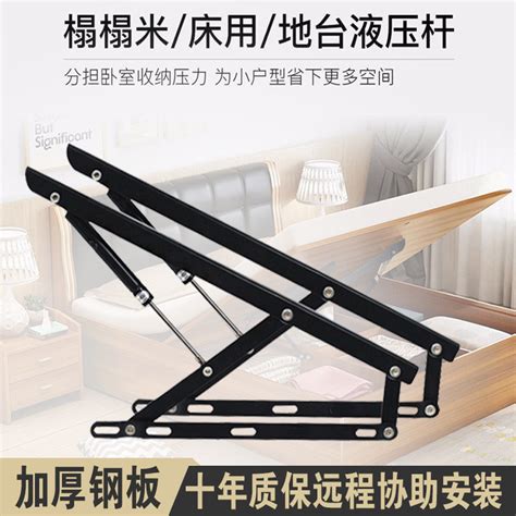 Contact Sellerbed Hydraulic Bracing Piece Pneumatic Rod Bracket Bed