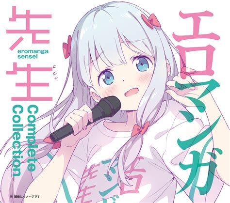 【情報】動畫《情色漫畫老師》complete Collection Cd 雙封面公開！ 伏見つかさ 作品集（情色漫畫老師） 哈啦板 巴哈姆特