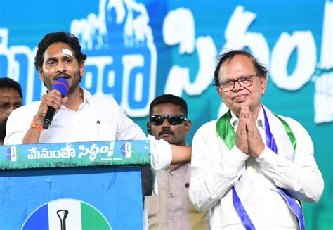 పెల్లుబికిన అభిమానం కదం తొక్కిన జనం ఫోటోలు Ys Jagan Mohan Reddy