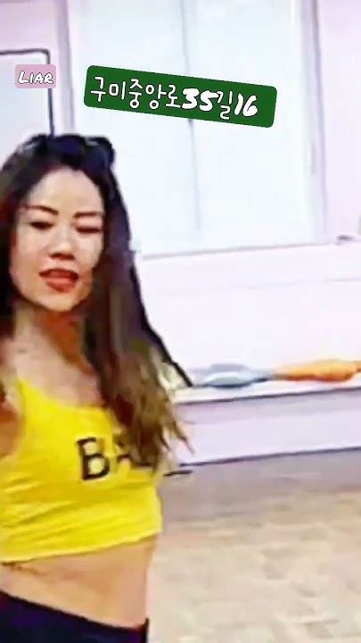 Liar Linedance 구미라인댄스 고급진 01036118396 토요반 Youtube