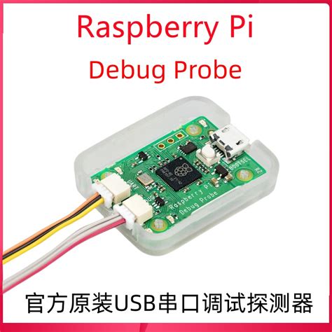 Raspberry Pi Pico Official Original Usb Serial Port Debugging Detector