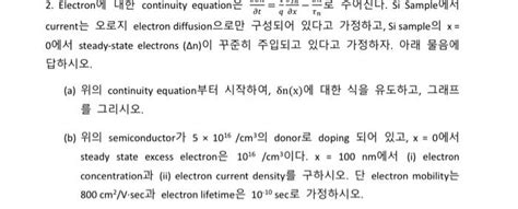 Solved 2 Continuity Equation For Electron Is Given By