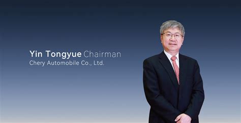 Chery From Ceo｜chery Chairman｜chery International