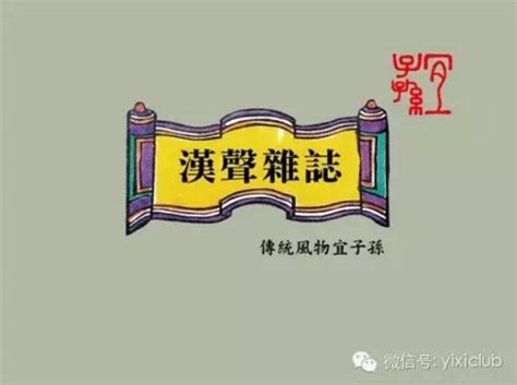 黄永松：乡土文化的背影是新故乡的正面