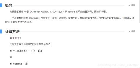 Javascript之递归 详解！js递归函数详解 Csdn博客