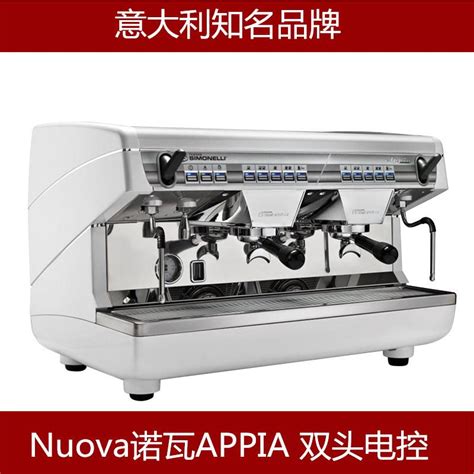 诺瓦victoria Arduino黑鹰商用半自动咖啡机 家电批发网 诺瓦victoria Arduino黑鹰商用半自动咖啡机 家电批发网
