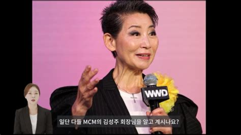 Mcm 김성주 회장 페미 여자는 혜택만 요구할 뿐 책임을 지지 않는다 네이버 블로그