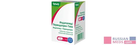 Indapamide Buy Online For Hypertension Management