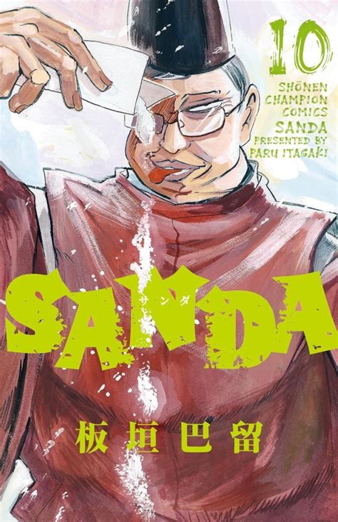 Sanda 10 Vol 10 Issue