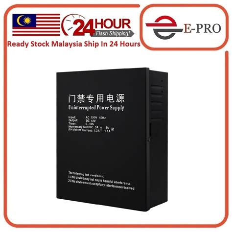 Power Supply 12v 3a 5a With Battery Backup Casing Door Access Backup For Door Access Control