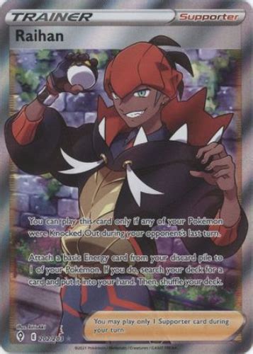 Pokemon Card Sands Evolving Skies 202203 Raihan Holo Foil Mint