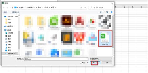 Excel表格中如何插入另一个数据表格360新知