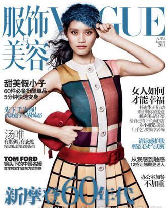 Ming Xi Covers Vogue China Dirk Bikkembergs Sold His Label