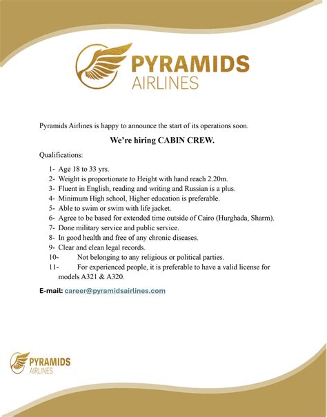 Pyramids Airlines Heliopolis