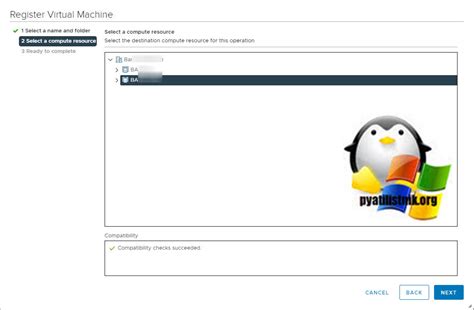 Не активно поле Migrate на виртуальной машине Esxi Настройка серверов Windows и Linux