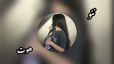 ابنج عراقي Nrg4 مسرعه 🩶 Youtube