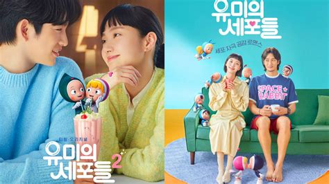 《柔美的細胞小將》第3季來襲！金高銀新男友人選待定，這些男星呼聲超高