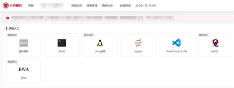 超算使用教程与笔记丨生信分析大规模数据处理的好工具超算怎么上传数据 Csdn博客 超算使用教程与笔记丨生信分析大规模数据处理的好工具超算怎么上传数据 Csdn博客