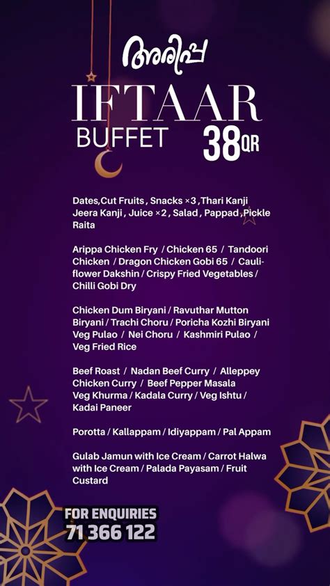 Arippa Qatar Arippa Qatar • Instagram Photos And Videos