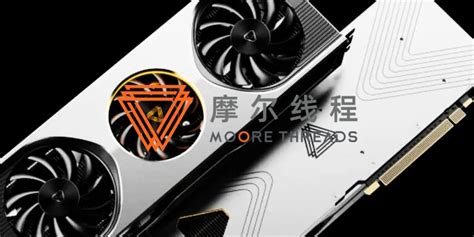 Moore Threads Valued At 345 Billion Faces Challenges Amidst Us Export Controls